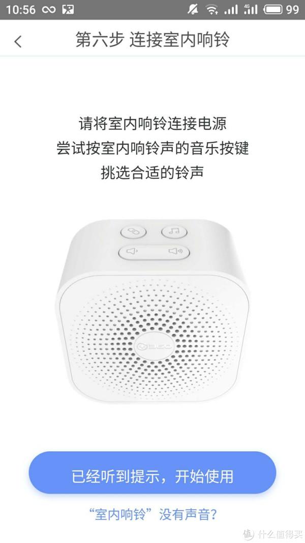 【360 D809 可视门铃1c使用感受】APP|安装|功能_摘要频道_什么值得买