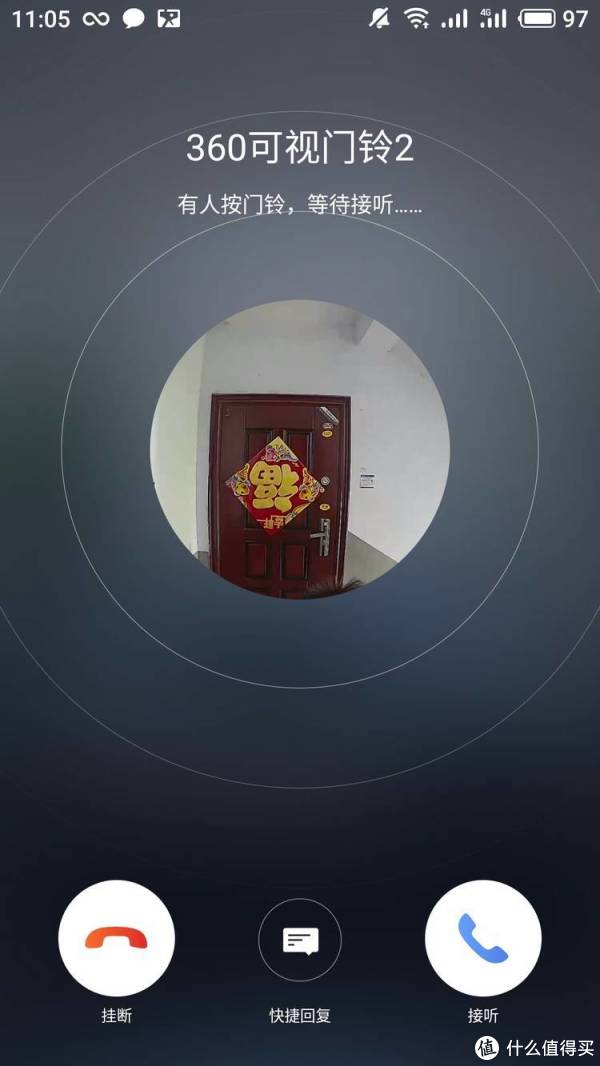 【360 D809 可视门铃1c使用感受】APP|安装|功能_摘要频道_什么值得买