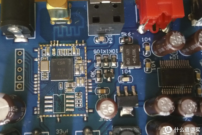 国产CSR8675 APTX-HD 蓝牙解码器 开箱晒物_专业音频_什么值得买