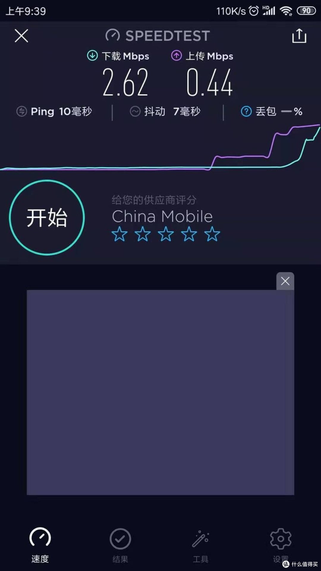 K2p无线中继设置体验_路由器_什么值得买