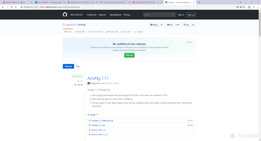 群晖DS218J安装aria2记录 没有docker真麻烦_NAS存储_什么值得买