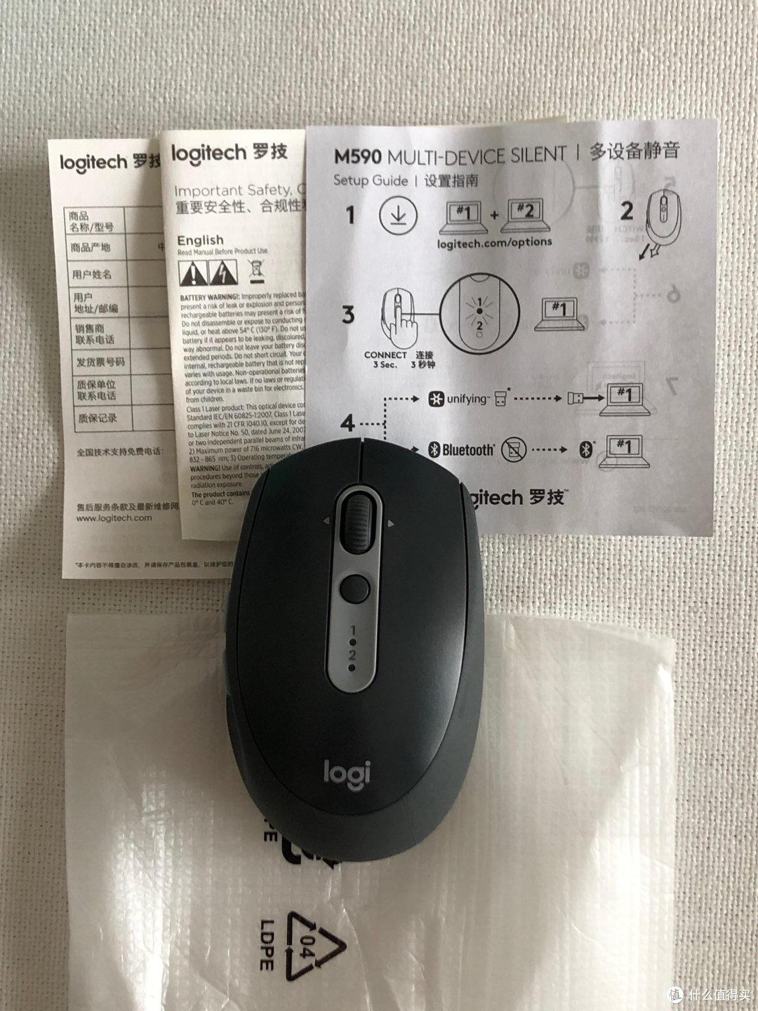 给MBP找个搭档——罗技M590使用分享_鼠标_什么值得买