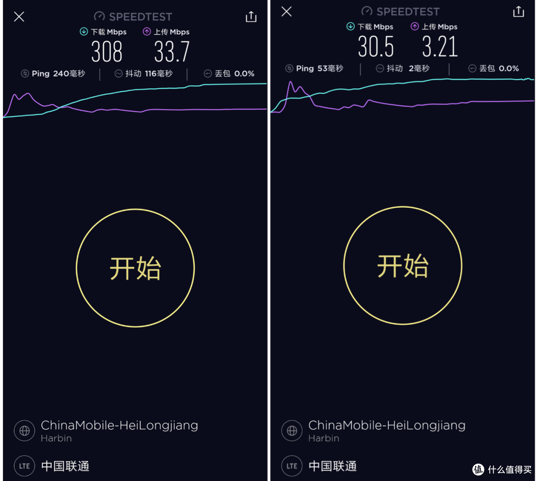 首批小米MIX3 5G版入手体验，小伙实测，强于4G十倍_安卓手机_什么值得买