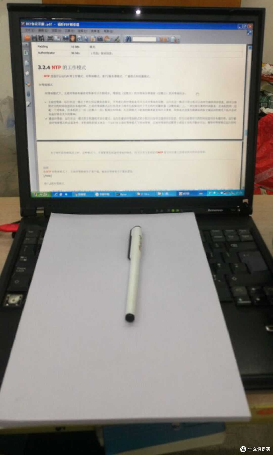 廉颇老矣，尚能饭否？——IBM THINKPAD T43_普通笔记本_什么值得买
