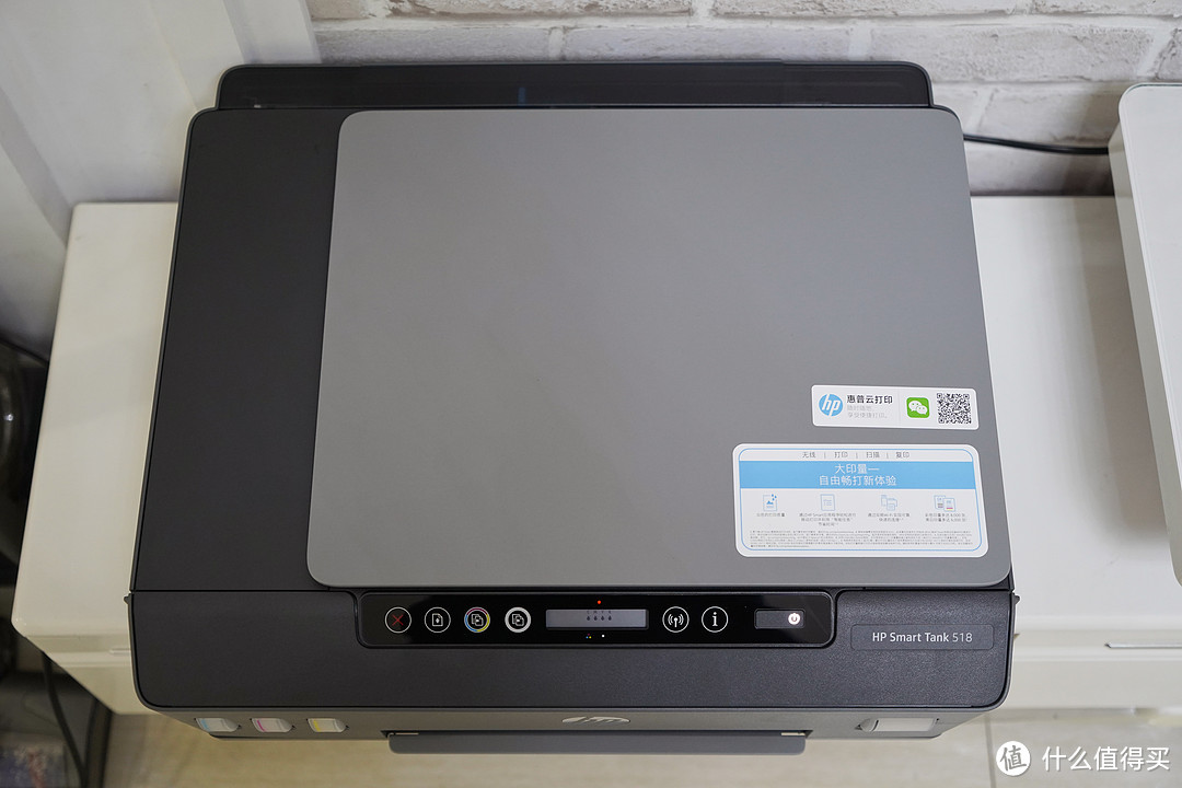 入门打印机也可以这么好用：惠普 Smart Tank 518 连供无线打印一体机体验_打印机_什么值得买