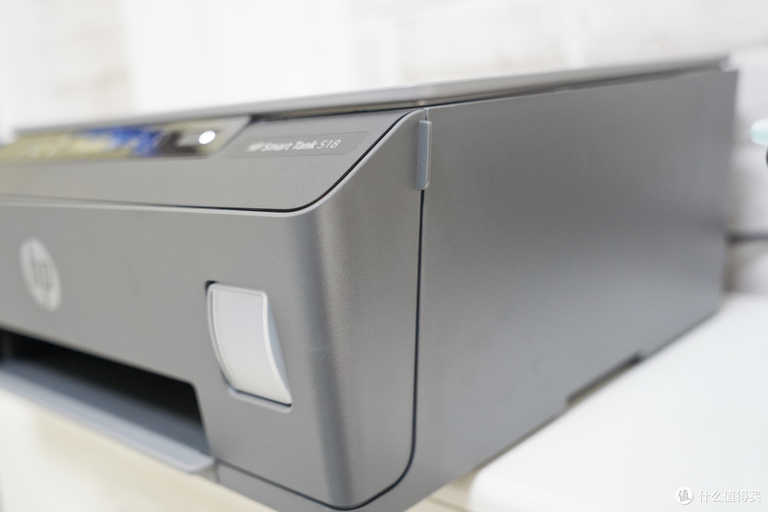 入门打印机也可以这么好用：惠普 Smart Tank 518 连供无线打印一体机体验_打印机_什么值得买
