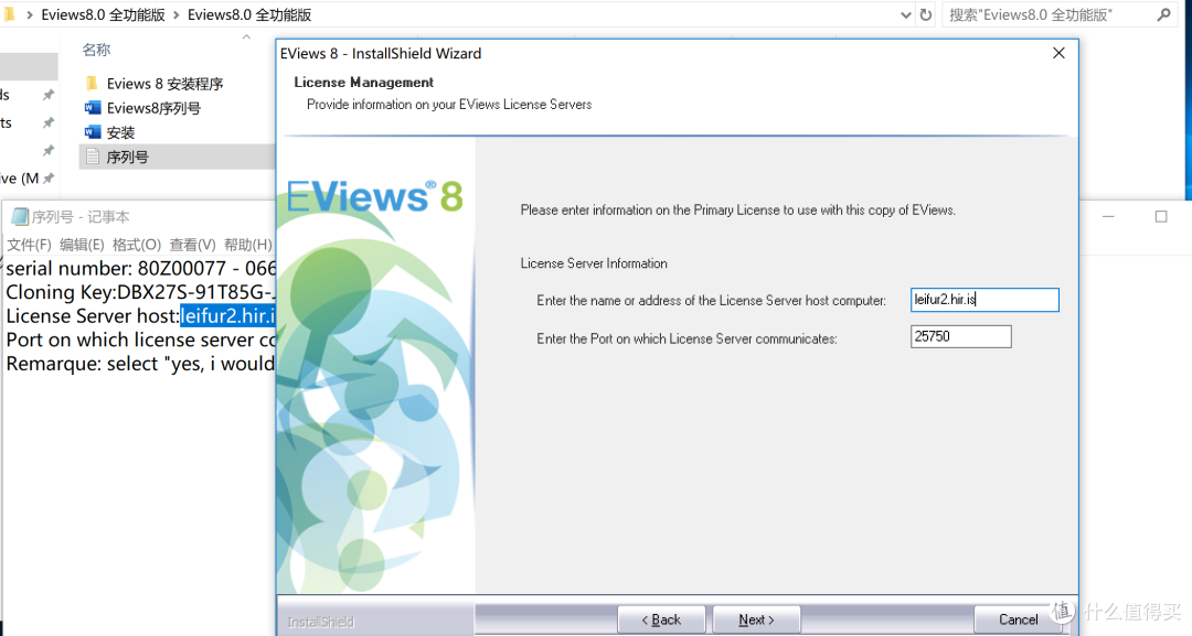 Mac上如何安装Eviews数据分析工具_办公软件_什么值得买