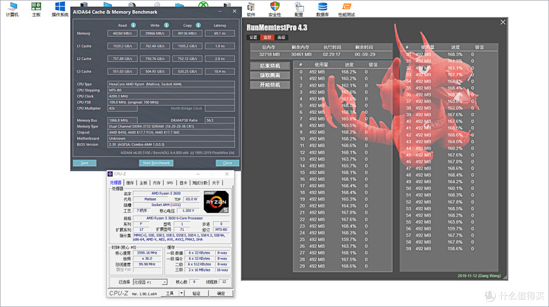 镁光C9BJZ颗粒内存，轻松上4000+频率_内存_什么值得买