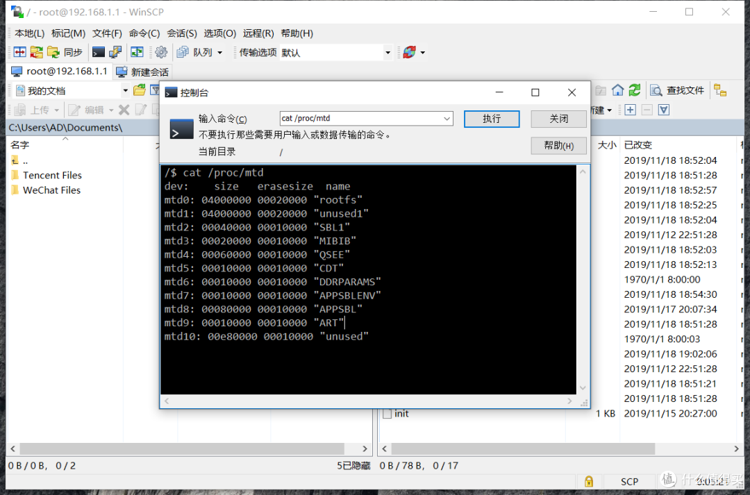 竞斗云安装不死系统 PB-BOOT_NAS存储_什么值得买
