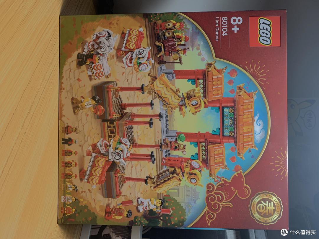 【开箱测评】LEGO 80104舞狮，给你不一样的新年_拼插积木_什么值得买