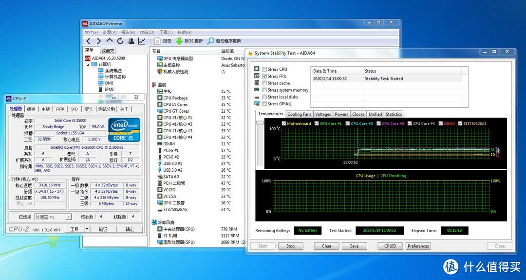 利民霜灵FS140双塔CPU散热器评测！颜值高不挡内存_CPU散热器_什么值得买