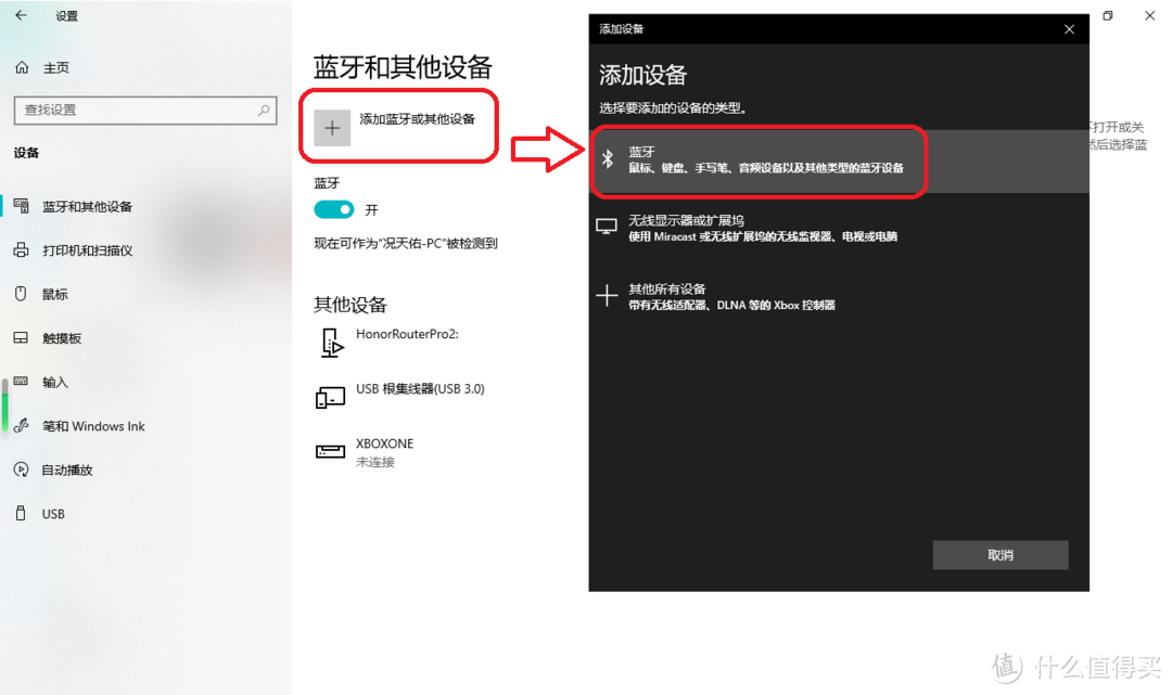 Joy-Con手柄识别改色不用求Joy-Con Toolkit软件来帮忙（保姆级教程）_游戏手柄_什么值得买