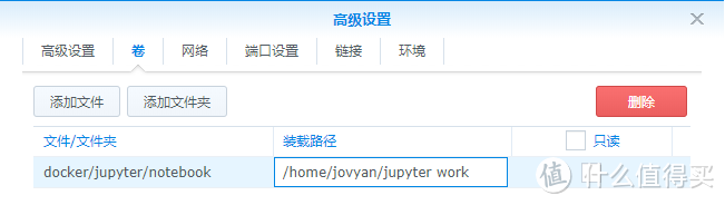 利用docker安装Jupyter交互式编程和笔记工具_服务软件_什么值得买