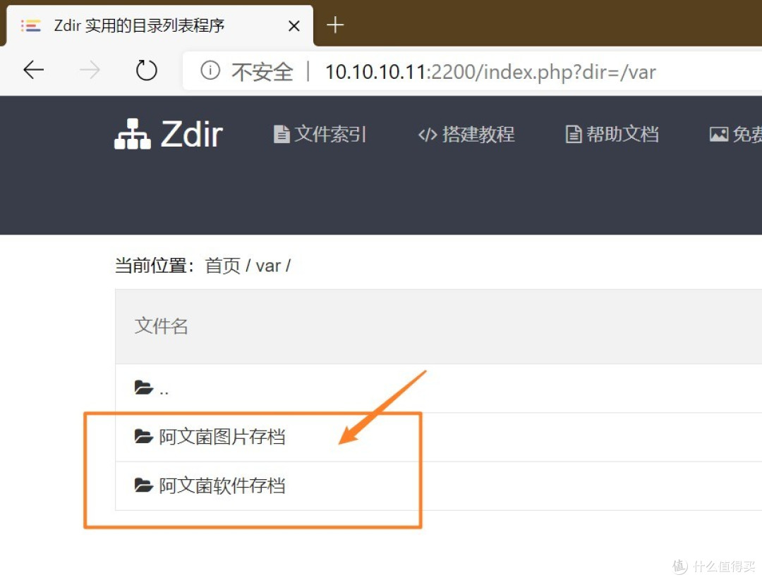 告别百度网盘，三分钟教您安装Zdir个人网盘！Container Station系列教程！_NAS存储_什么值得买