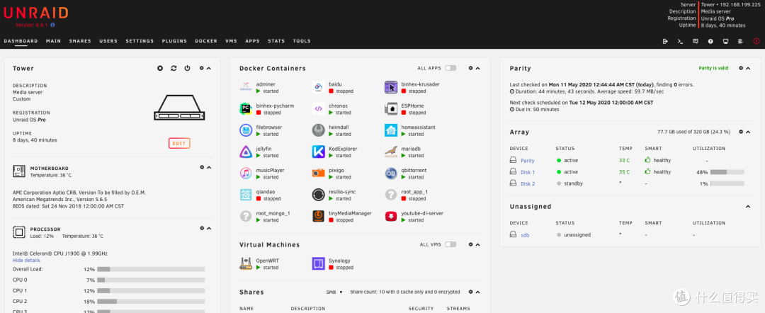 unraid折腾笔记 篇十一：自定义unRAID虚拟机&docker图标icon，强迫症患者表示终于舒服了_NAS存储_什么值得买