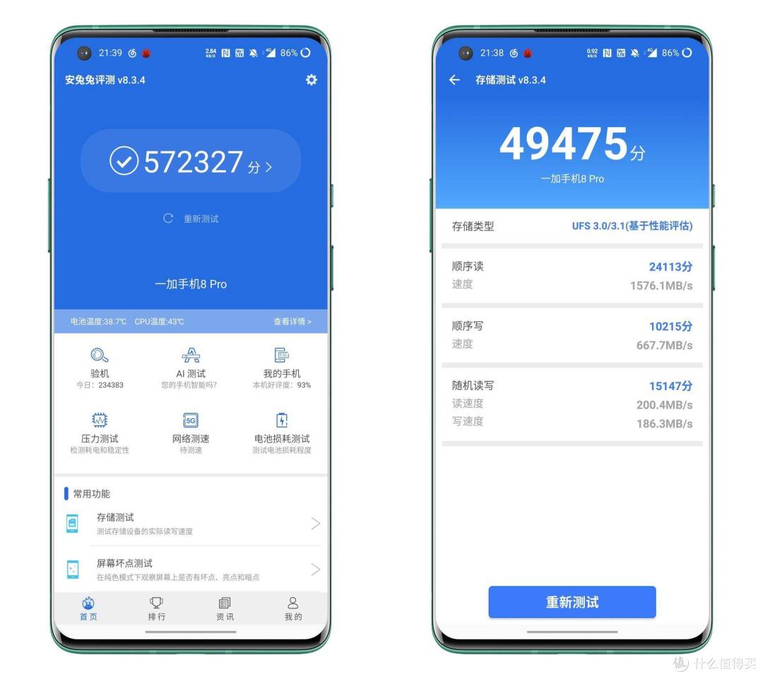 一加8 Pro到底是怎样的一款手机？——OnePlus 8 Pro评测_安卓手机_什么值得买