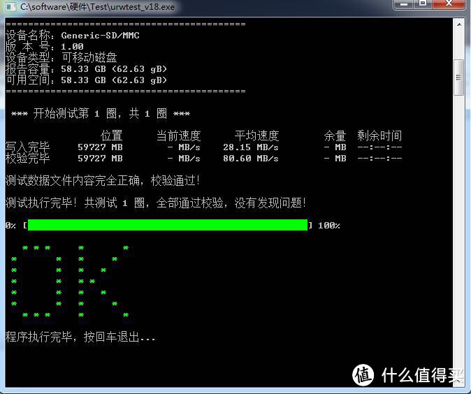 XIAKE 64G TF绿卡测试_microSD存储卡_什么值得买