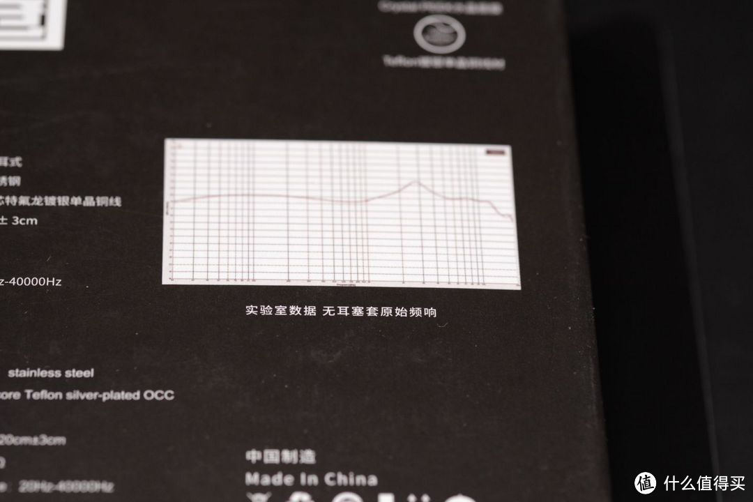 余音GY09/GY10音质测评_耳机_什么值得买