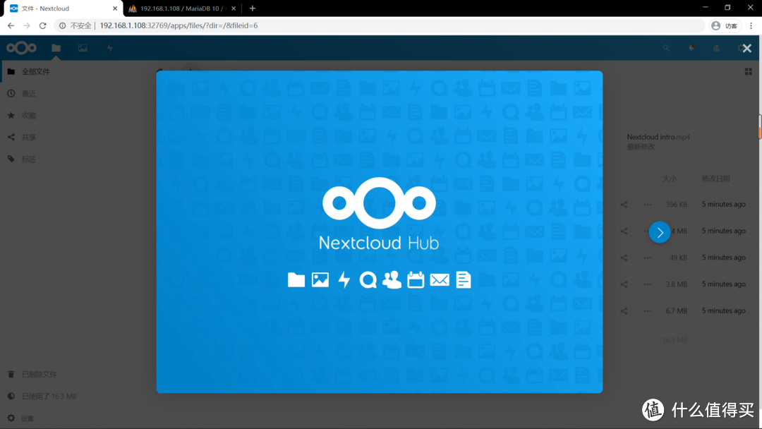 利用docker安装配置nextcloud_NAS存储_什么值得买