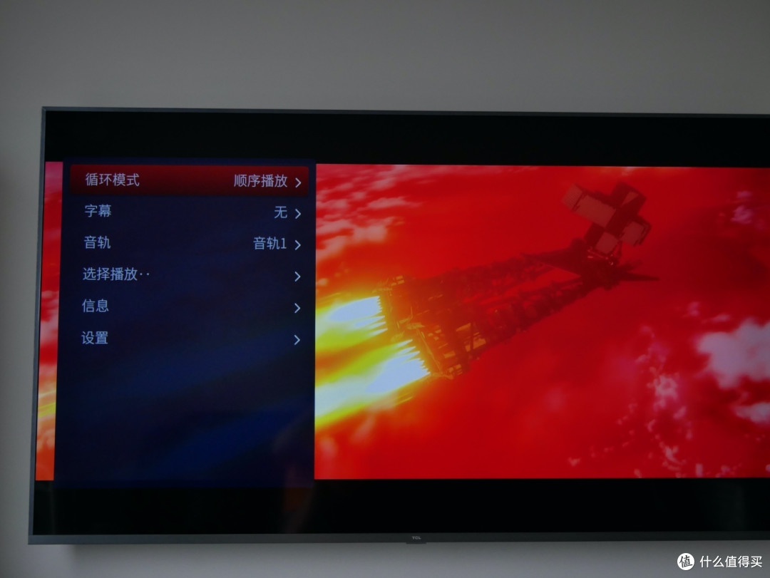 年轻人的第一台电视——TCL 75V2，附赠电视应用安装教程_家电安装_什么值得买