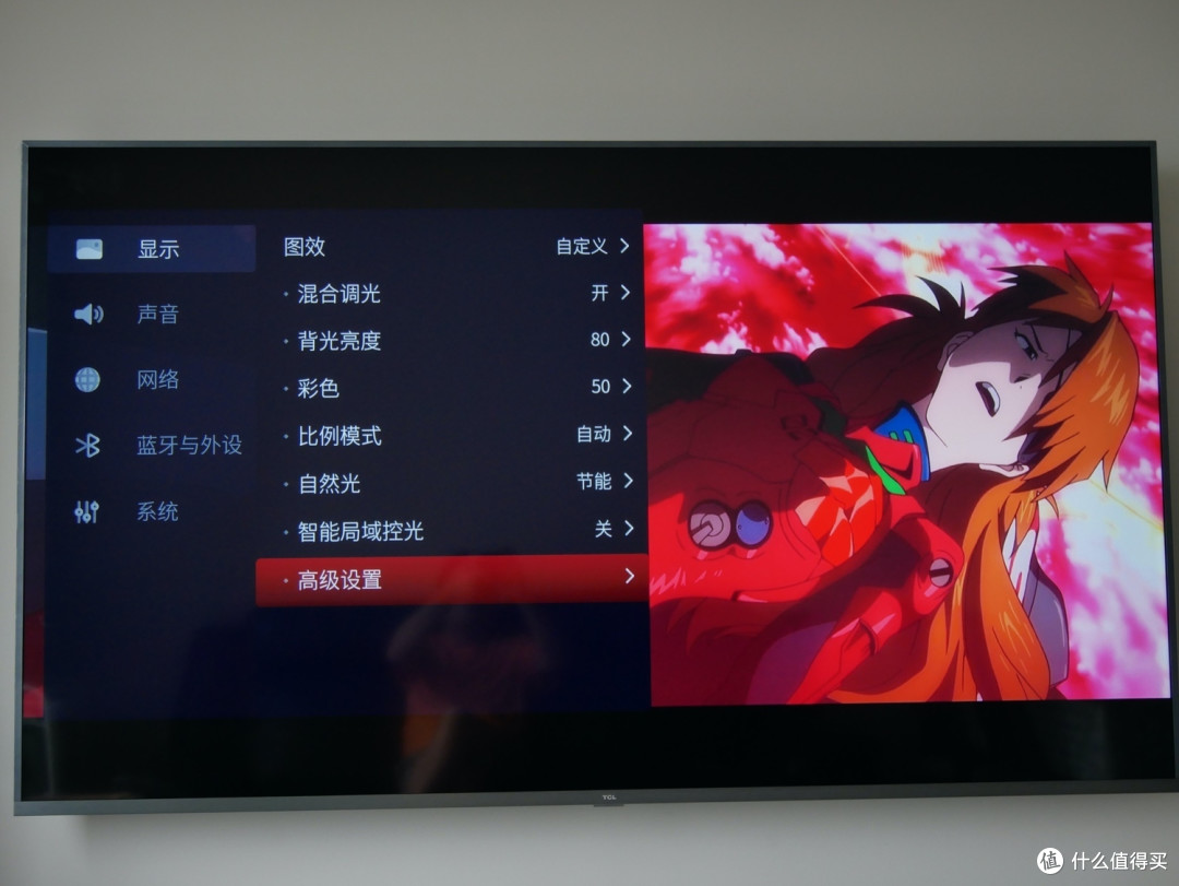 年轻人的第一台电视——TCL 75V2，附赠电视应用安装教程_家电安装_什么值得买