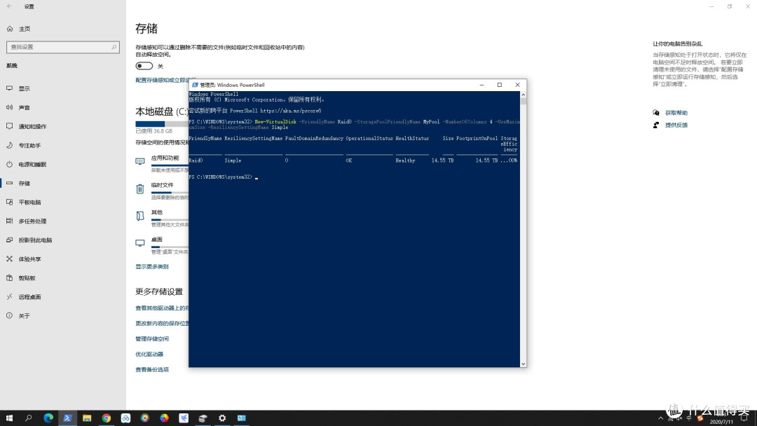 如何在Win10下使用PowerShell命令行建立存储空间_NAS存储_什么值得买