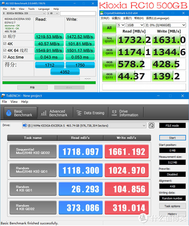 三款主流500G带缓存的nvme固态硬盘横向评测：RC10 vs A2000 vs M9PeGN_固态硬盘_什么值得买