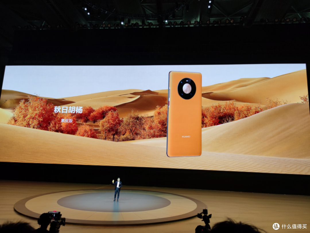 4999元起，华为Mate 40系列国内发布会，果然没有让我们失望_安卓手机_什么值得买