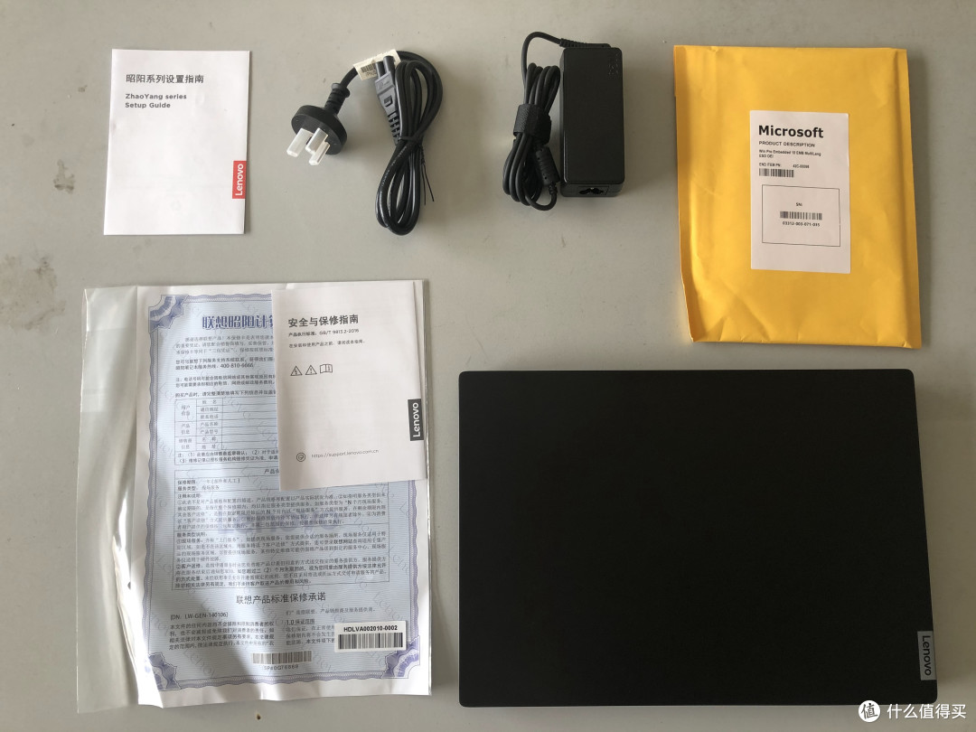 联想 lenovo 昭阳 K4e-IML 开箱---实用的办公笔记本电脑_笔记本电脑_什么值得买