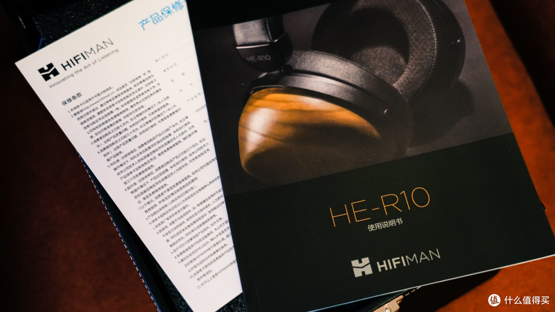 Hifiman HE-R10（动圈版）开箱简评_头戴式耳机_什么值得买