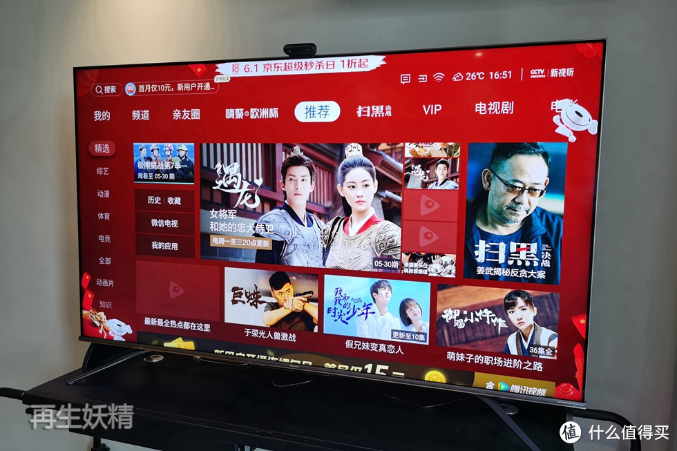 XSX准全绿，游戏玩家优选，海信65英寸 ULED 超画质游戏电视 E7G Pro_家电安装_什么值得买