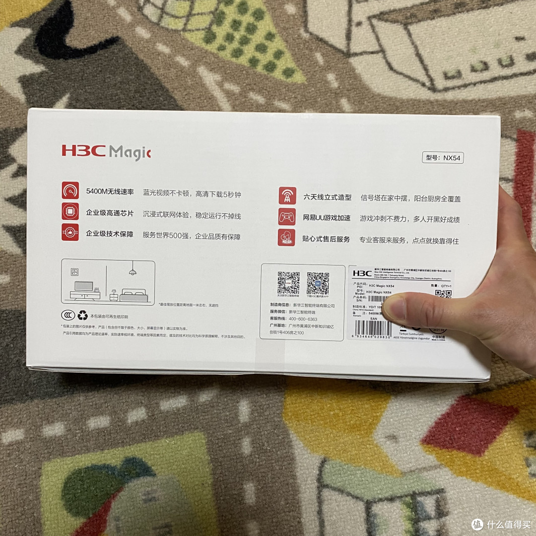 不仅好用长得也酷！H3C Magic NX54 Wi-Fi 6路由器_路由器_什么值得买