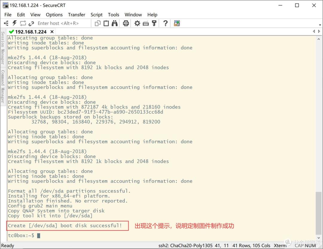 UNRAID虚拟机安装威联通，包含I440FX和Q35两种模型_NAS存储_什么值得买
