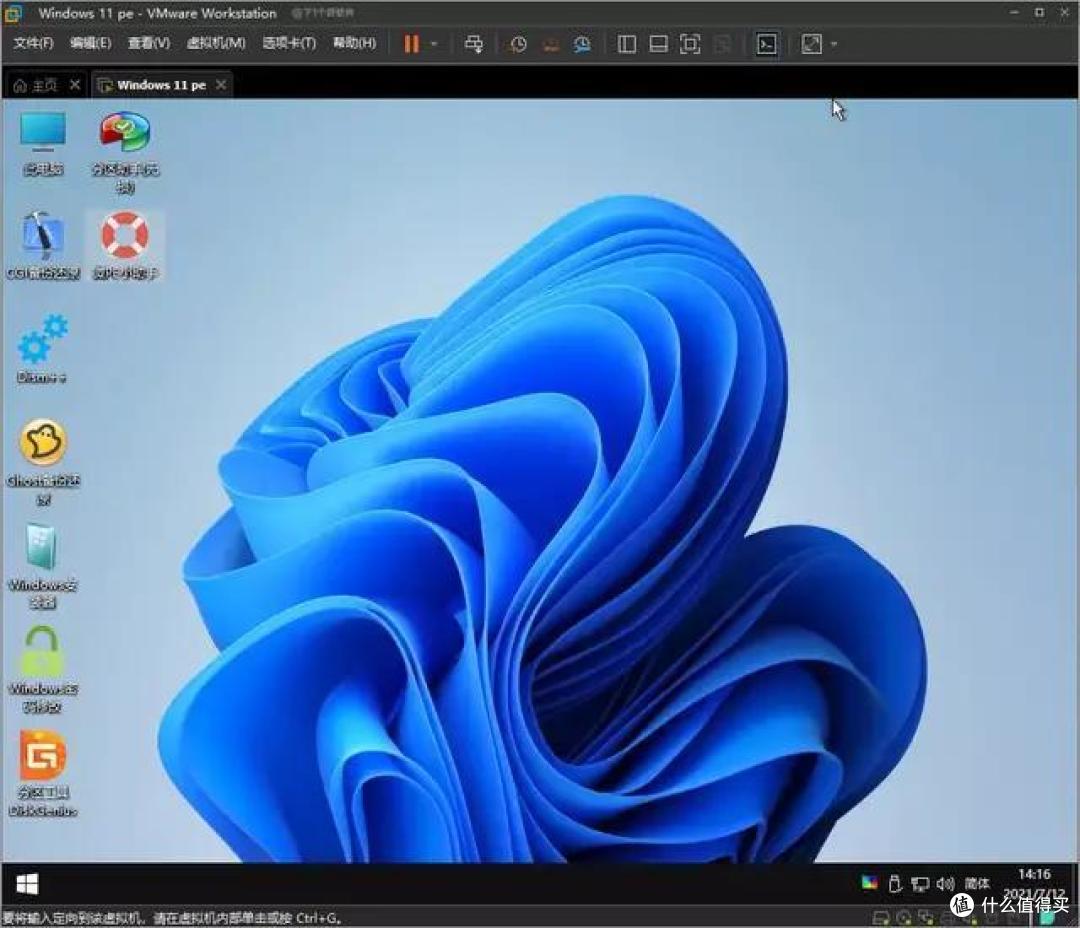 首个 Win11 内核的 Windows PE 系统_软件应用_什么值得买