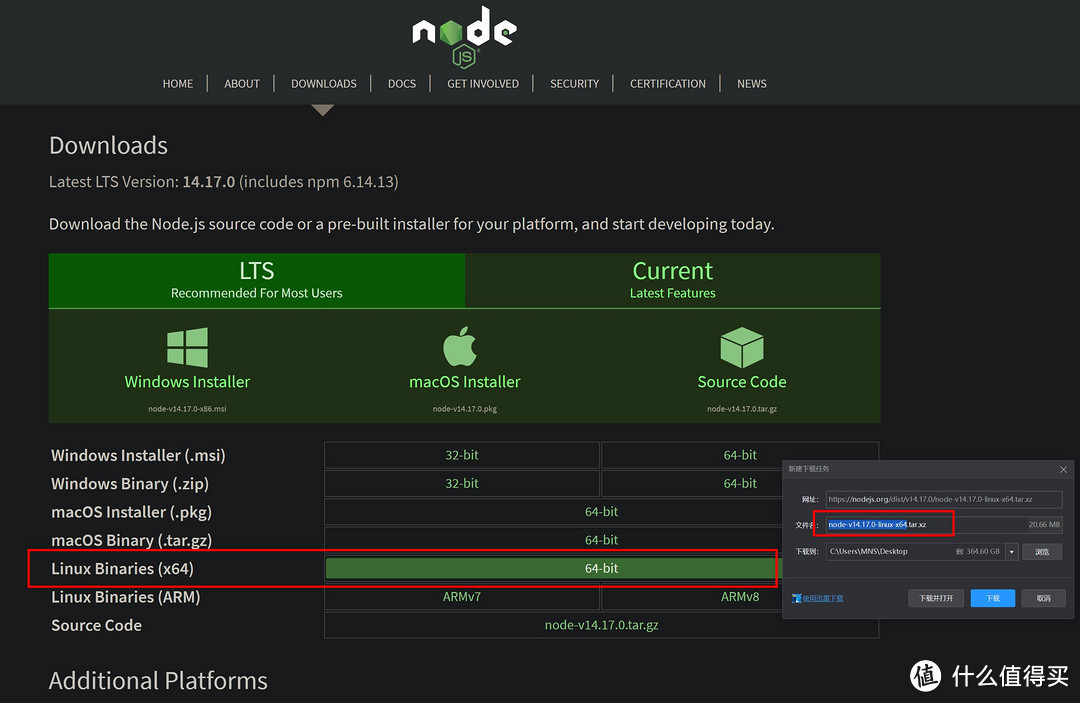硬链接神器hlink使用教程（unraid篇）_NAS存储_什么值得买