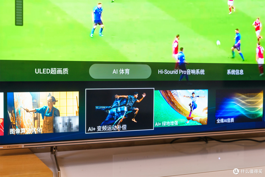 把屏幕分成168份，画质就能提升？海信U7G-Pro电视体验_液晶电视_什么值得买