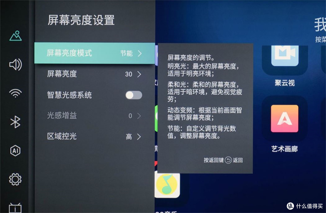 把屏幕分成168份，画质就能提升？海信U7G-Pro电视体验_液晶电视_什么值得买