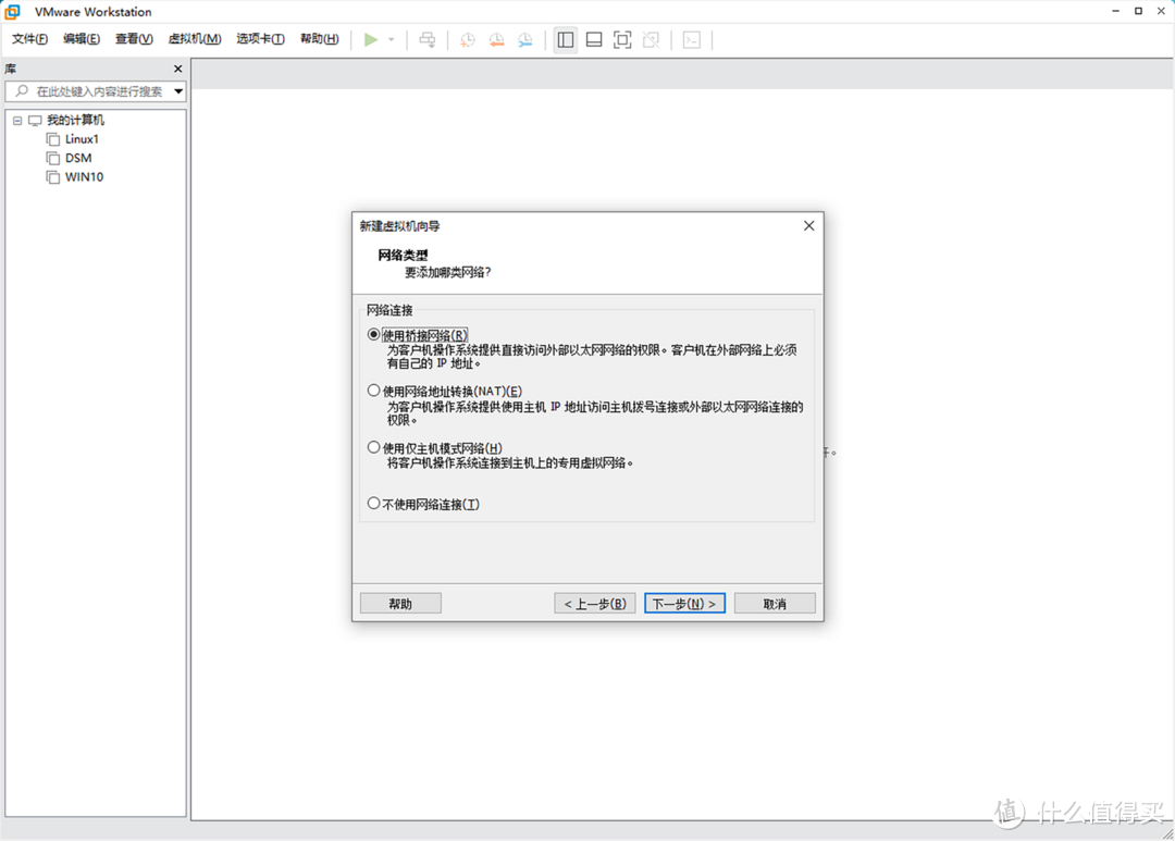 黑群晖安装教程 篇一：黑群晖DSM918+VMware16PRO虚拟机安装详解(小白无脑操作教程)_NAS存储_什么值得买