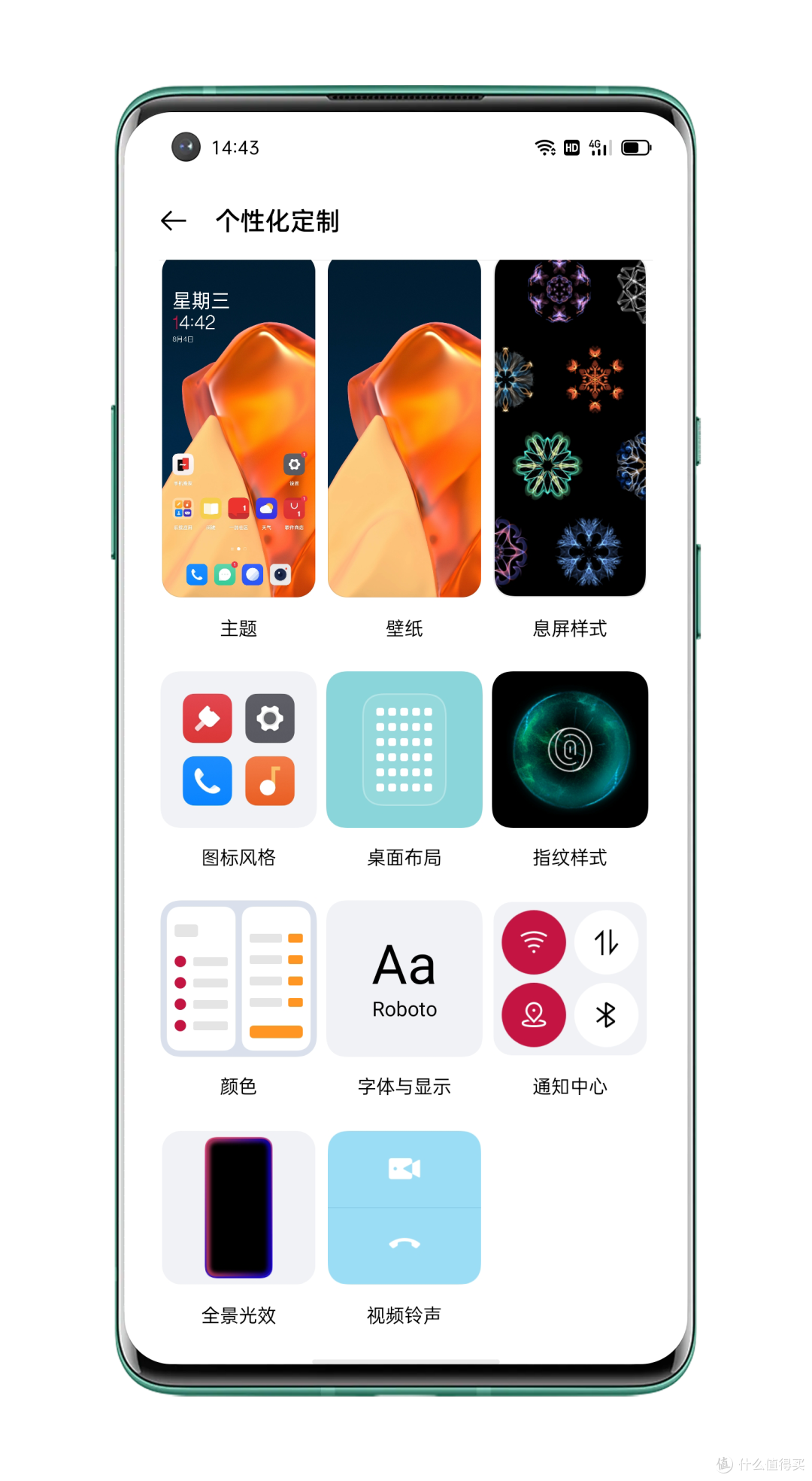 容易被忽视的系统，color OS竟已经做到了这般好用_手机软件_什么值得买