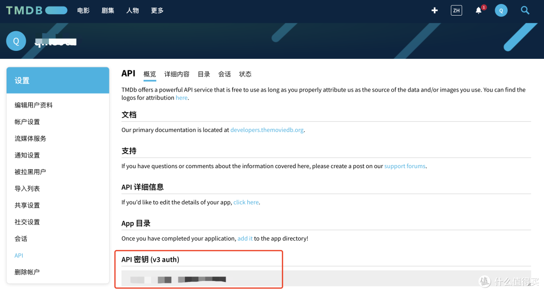 群晖DSM VideoStation API 连接失败_NAS存储_什么值得买