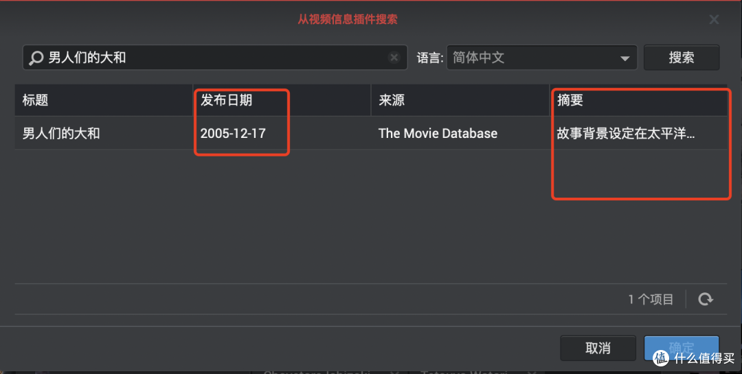群晖DSM VideoStation API 连接失败_NAS存储_什么值得买