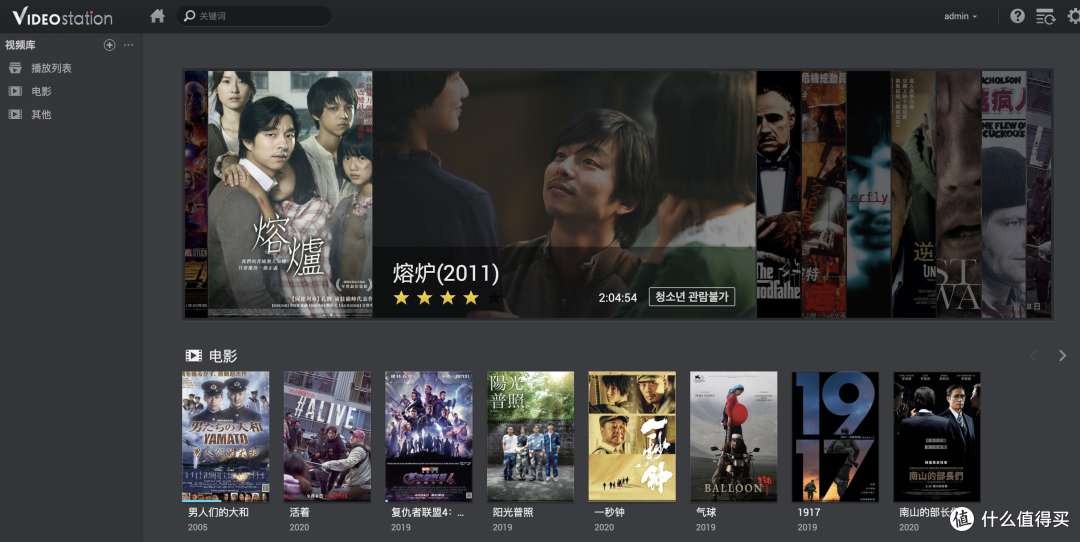 群晖DSM VideoStation API 连接失败_NAS存储_什么值得买