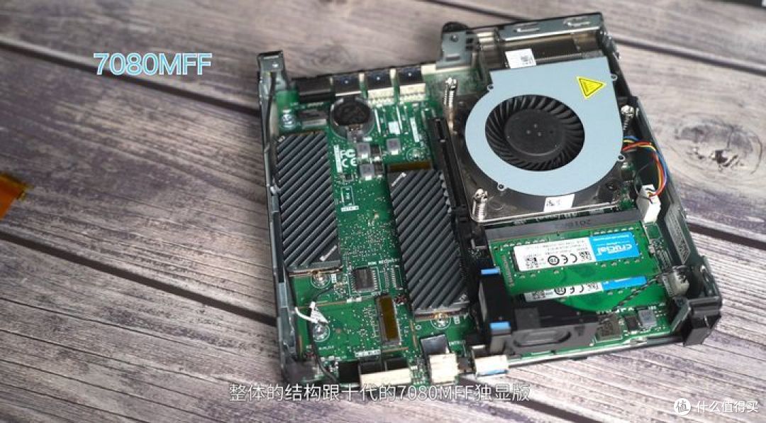 高端迷你黑苹果，目前最强的准系统Dell 7090MFF独显版首发体验_台式机_什么值得买
