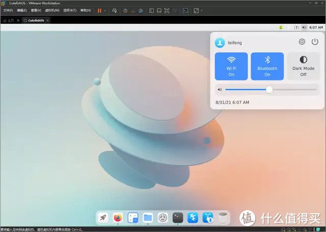 简约精致苹果风格 Linux 系统：CutefishOS_软件应用_什么值得买