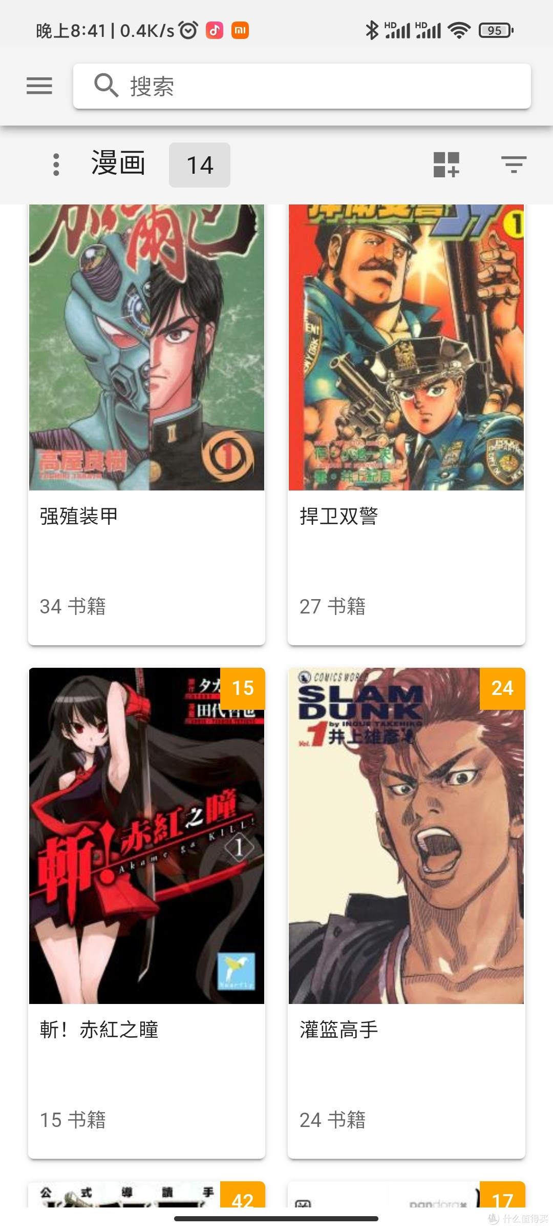 win10 nas分享篇三-漫画库搭建与远程听书_NAS存储_什么值得买