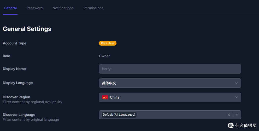 NAS折腾记：用OVERSEERR，打开一键懒人观影新模式_软件应用_什么值得买