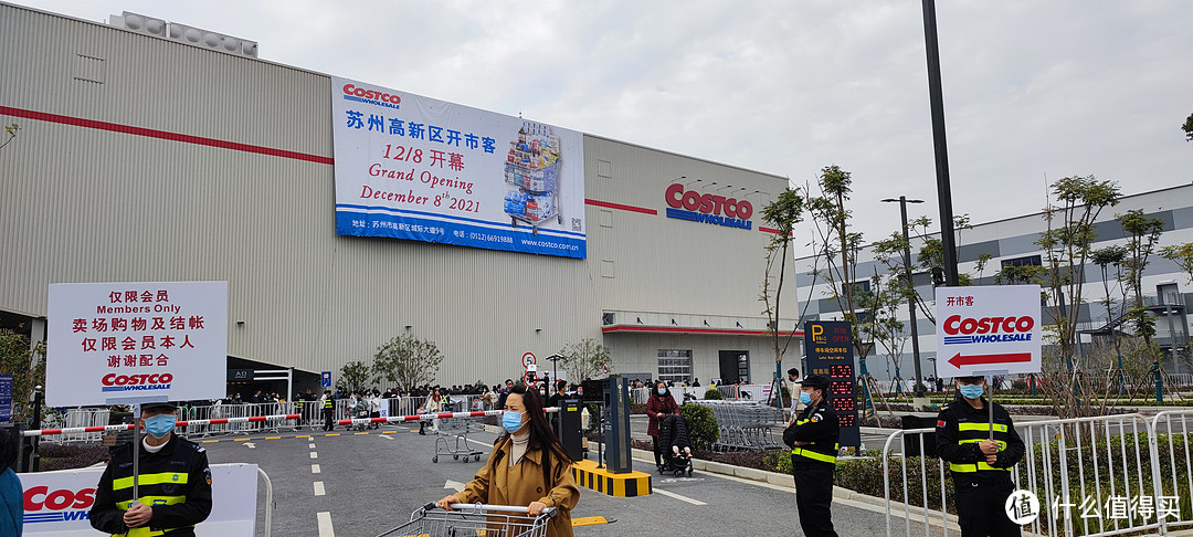全国第二家Costco最近又火了！第一次逛的战利品，看看都买了些啥？附口感评测，究竟值不值得买？_超市便利_什么值得买