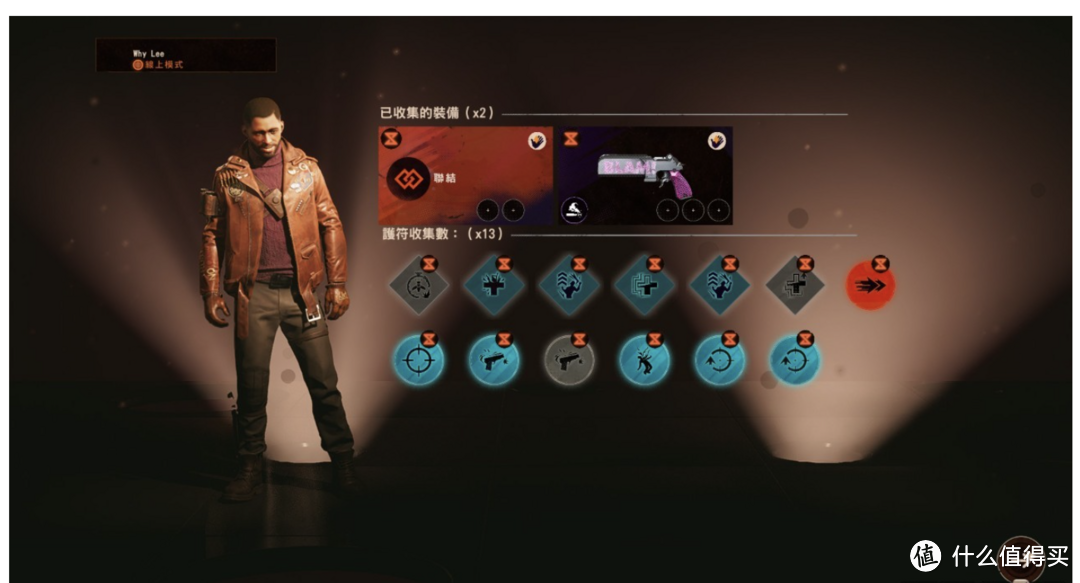 《DEATHLOOP》游玩评测体验：名副其实的杀时间（物理）大作，剧情烧脑的射击爽 Game_电脑游戏_什么值得买