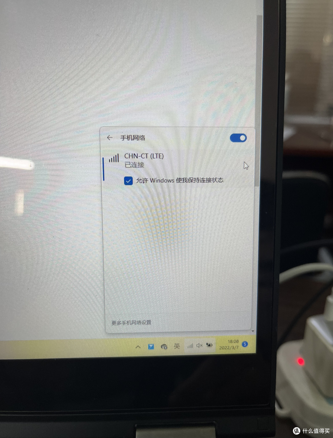 ThinkPad X390 Yoga并加装LTE 4G网卡-1测试部分_电脑整机_什么值得买