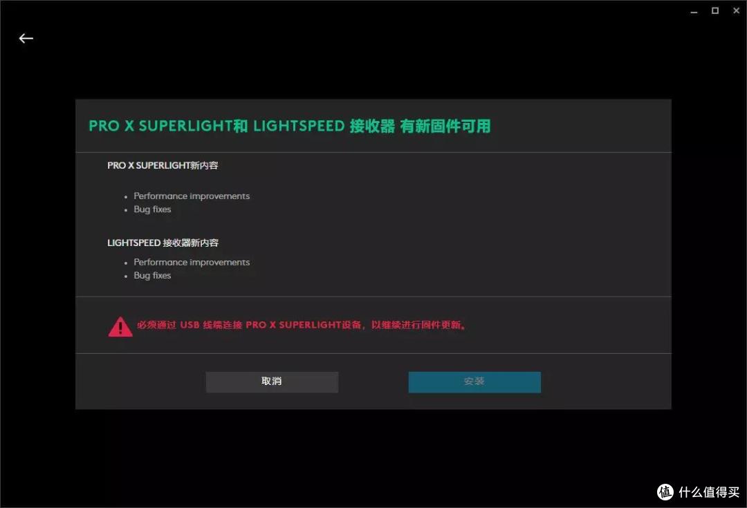 能HOLD住的都是王者，罗技（Logitech）GPW二代目之猛男粉上手体验_鼠标_什么值得买